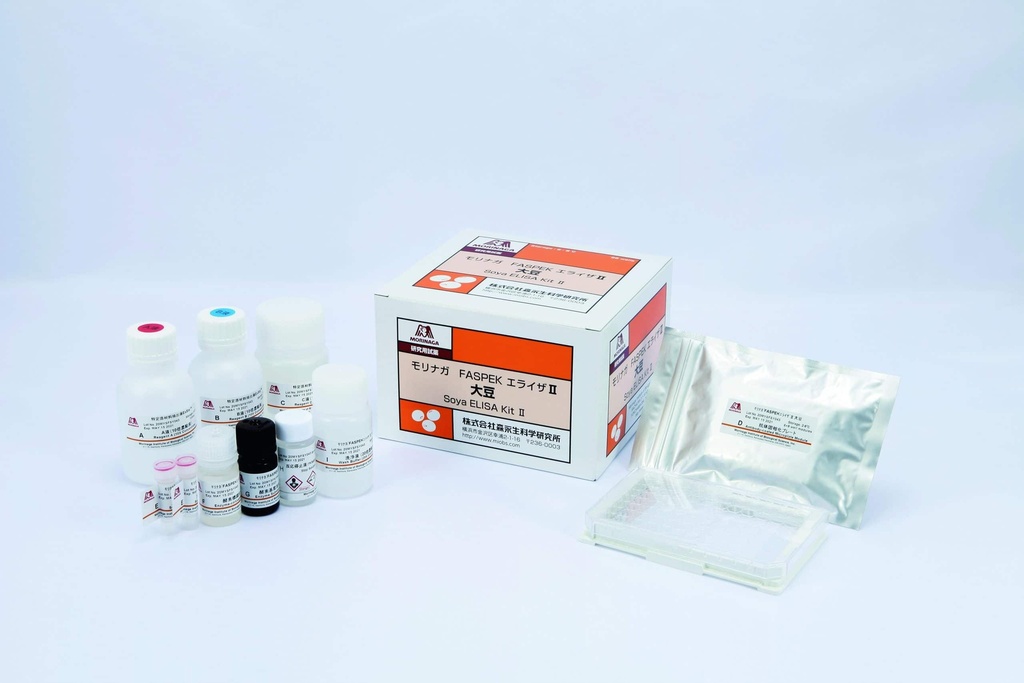 Allergen Elisa II Kit for Soy | hyserve.com